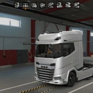 Module complémentaire de châssis DAF XG+ v1.2 1.40.x ETS2 - ETS2 Mod ...
