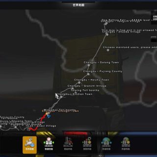 ChinaMap Route vers le Tibet V0.141 1.46 ETS2 - ETS2 Mod | ATS Mod