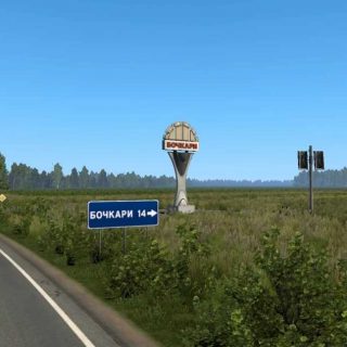 Carte de l'Altaï v1.5 1.46 ETS2 - ETS2 Mod | ATS Mod