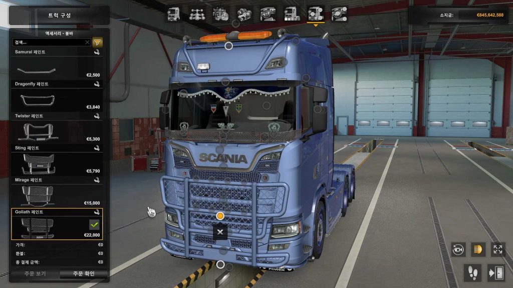 Scania S 2016 Peinture Bullbar 1.46 ETS2 - ETS2 Mod | ATS Mod