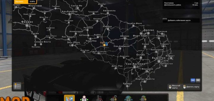 Extension C2C/Canamania RC 1.47 ATS - ETS2 Mod | ATS Mod